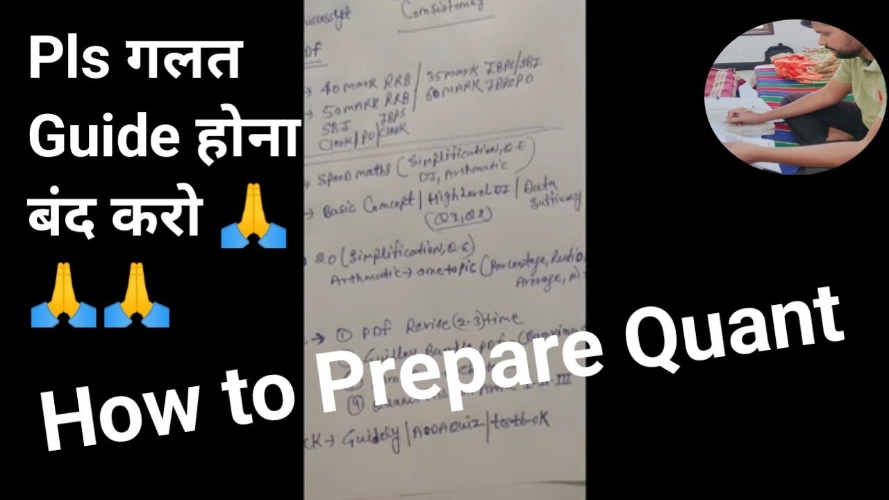 How To Prepare Quant For Bank Exam 2023 Maths Kase Kare Bank Exams how-to-prepare-quant-for-bank-exam-2023-maths-kase-kare-bank-exams