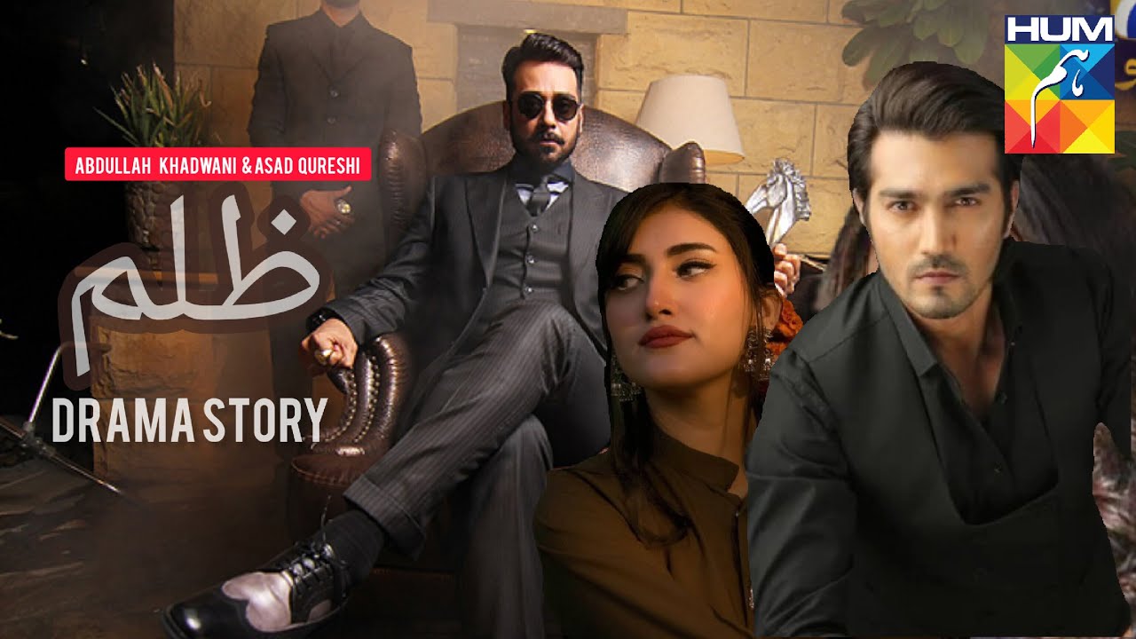 Zulm Episode 04 | 11 Dec 2023 | Zulm Drama Story | Faysal Quraishi ...