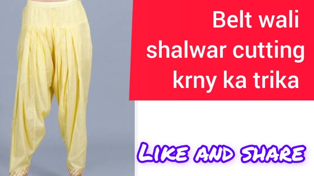 Belt wali shalwar ki cutting ️| belt shalwar ki trha katyn|proper belt ...