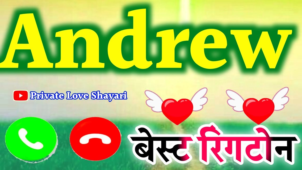 Andrew ji please pickup the call 🌹 एंड्रयू किसी का फोन आ रहा है रिंगटोन 🌹 Andrew name ringtone ...