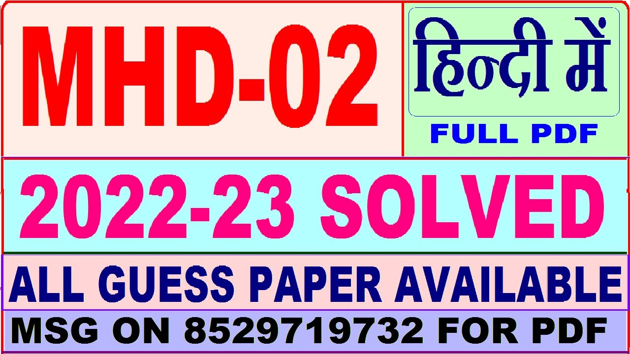 Mhd 02 Solved Assignment 2022 23 Mhd 2 Solved Assignment Ignou Ma mhd-02-solved-assignment-2022-23-mhd-2-solved-assignment-ignou-ma