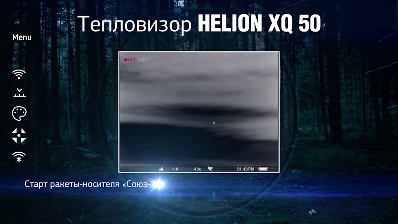 Pulsar Helion XQ50 - YouTube
