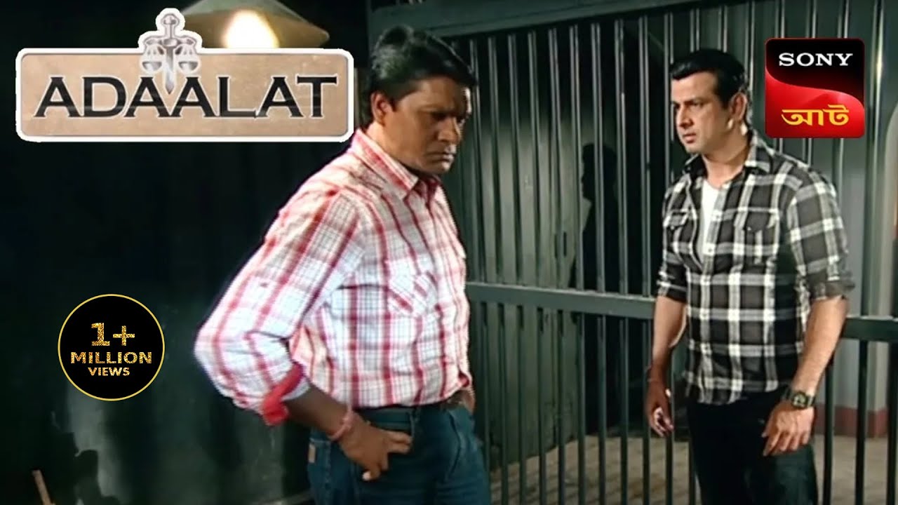 Adaalat | আদালত | Ep 03 | 07 Sept 2023 | Full Episode - YouTube