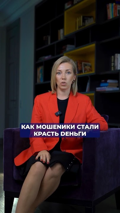 Мошенничество в социальных сетях мошенники мошенничество