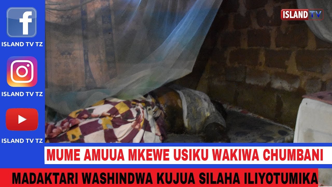 MUME AMUUA MKEWE WAKIWA CHUMBANI USIKU1 - YouTube