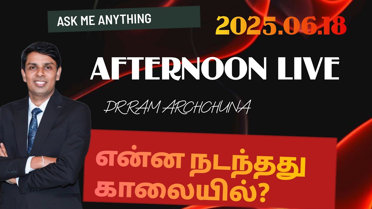 PAFRA Dr Archchuna Ramanathan is live! - YouTube