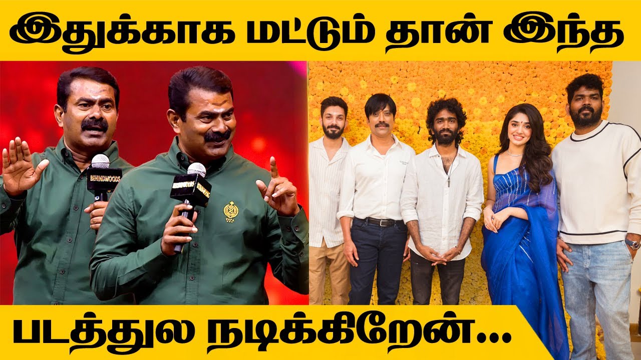 Seeman to play a father role in Pradeep ranganathan's LIC Movie ...