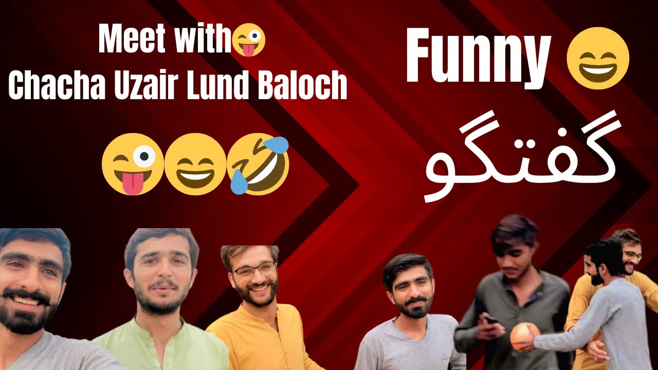 Meet with Chacha Uzair Lund Baloch 😜🤣 | funny Guftagu 🤣 | Playing ...