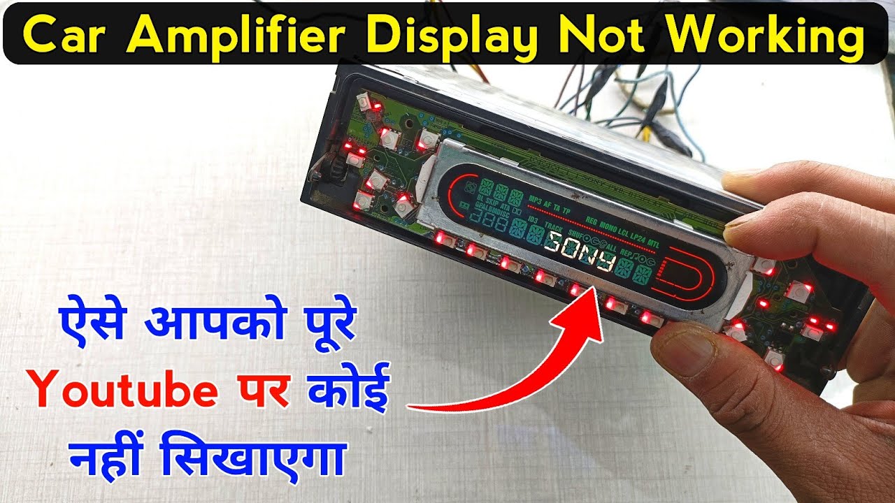 Car music player display not working | ऐसी ट्रिक पूरे यूट्यूब पर नहीं ...