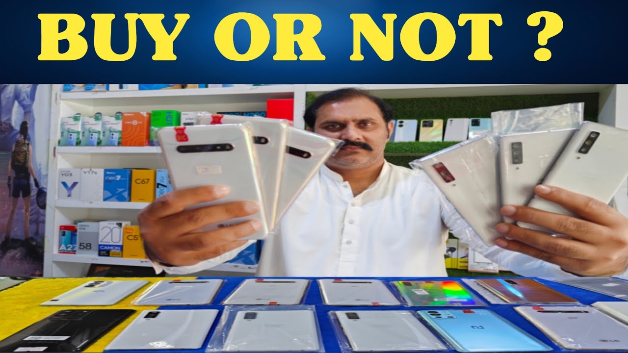Imported Mobile Phone ki lot | Used Mobiles in Pakistan - YouTube