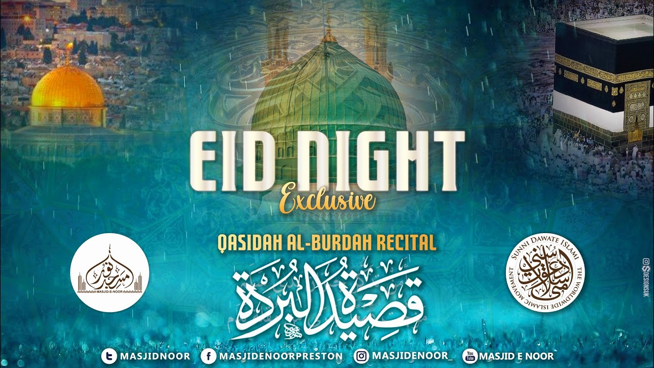 Eid Night Exclusive - Qasidah Al-Burdah Recital - YouTube