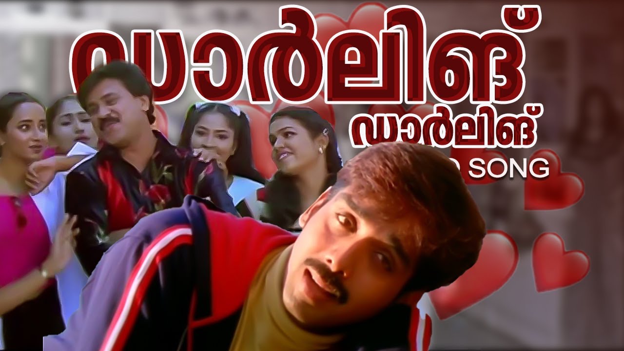 Darling Darling Video Song|Darling Darling|Dileep|Vineeth| - YouTube