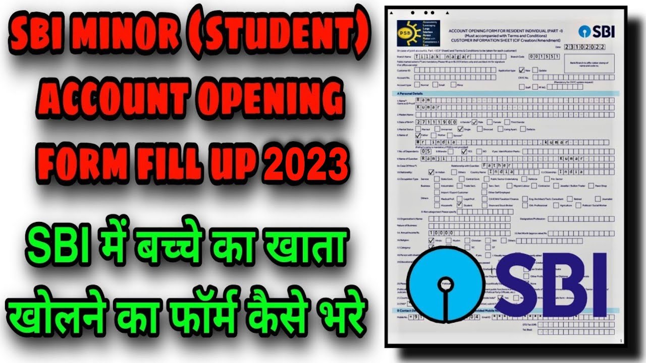 SBI me minor account opening form kaise bhare in 2025 /SBI में बच्चे का ...