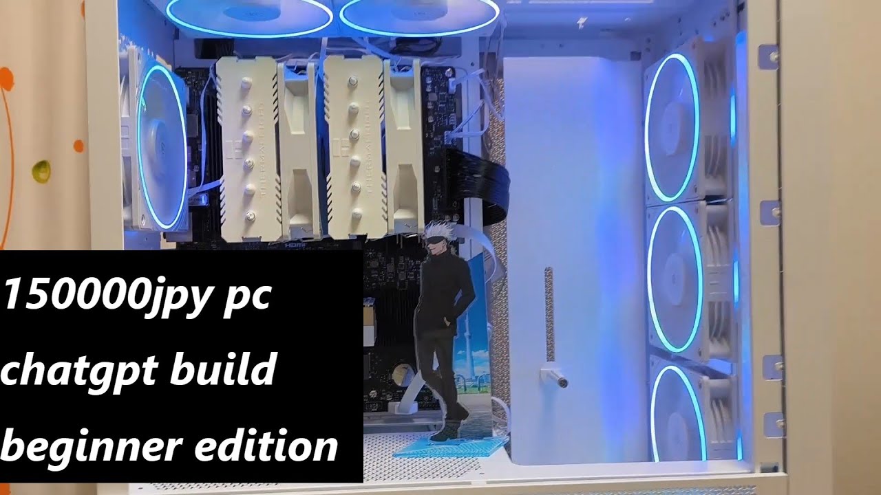 built new pc as a beginner with chatgpt (150,000 yen) - YouTube