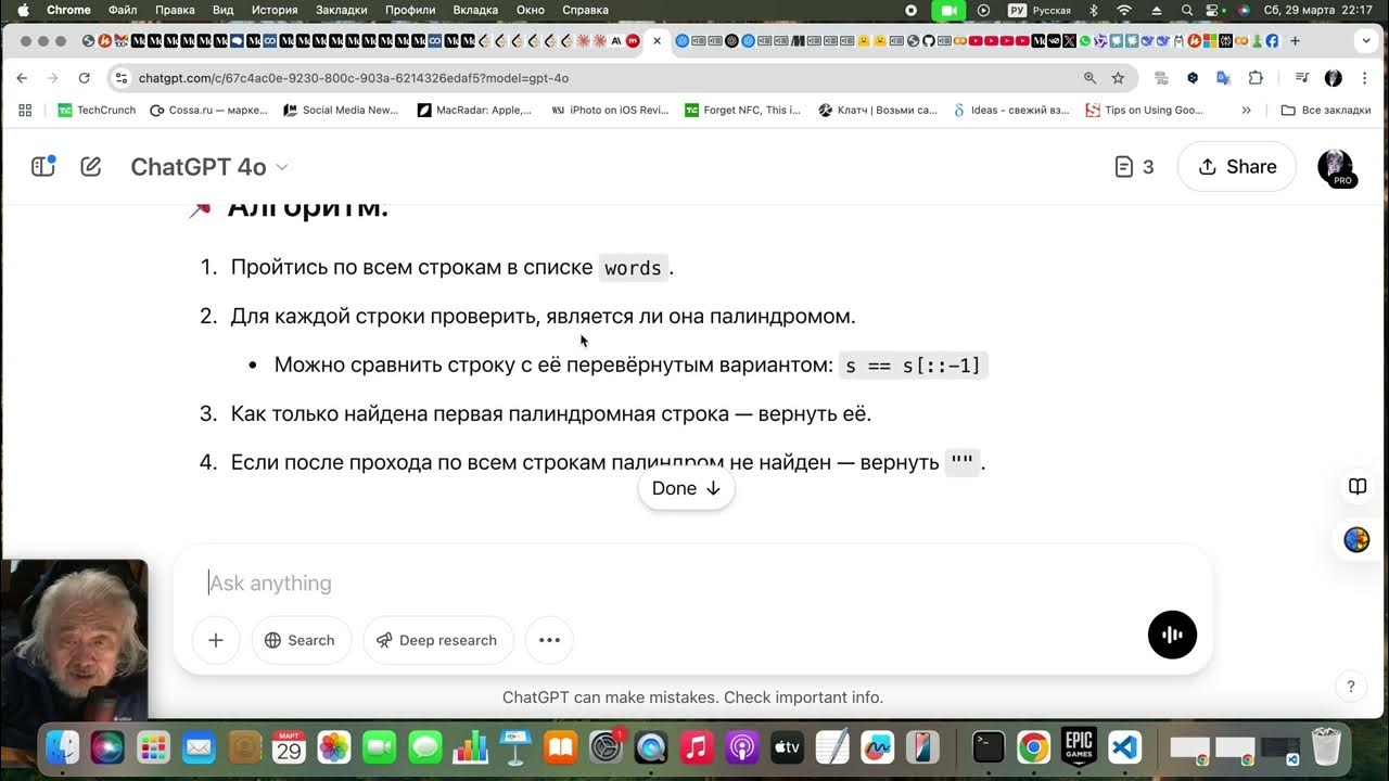 L409, №2108. Find First Palindromic String in the Arra / Leetcode - YouTube