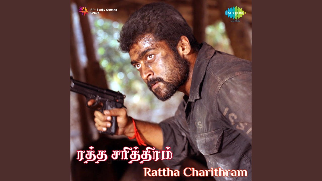 Saathanin Soodhattam - YouTube