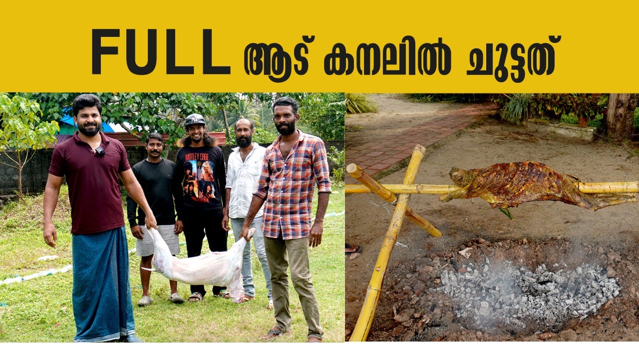 Yummy Cooking BBQ | FULL GOAT BARBEQUE | Goat Grilled Recipe l Najeeb ...