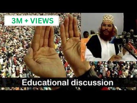 আল্লামা সাঈদী হুজুরের শ্রেষ্ঠ মোনাজাত (Educational discussion).