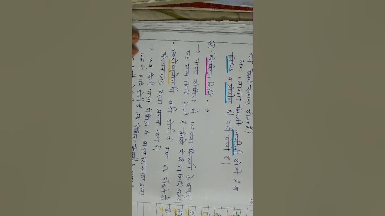 Class 9 Science hindi Medium Chapter 5 V 3 YouTube class-9-science-hindi-medium-chapter-5-v-3-youtube