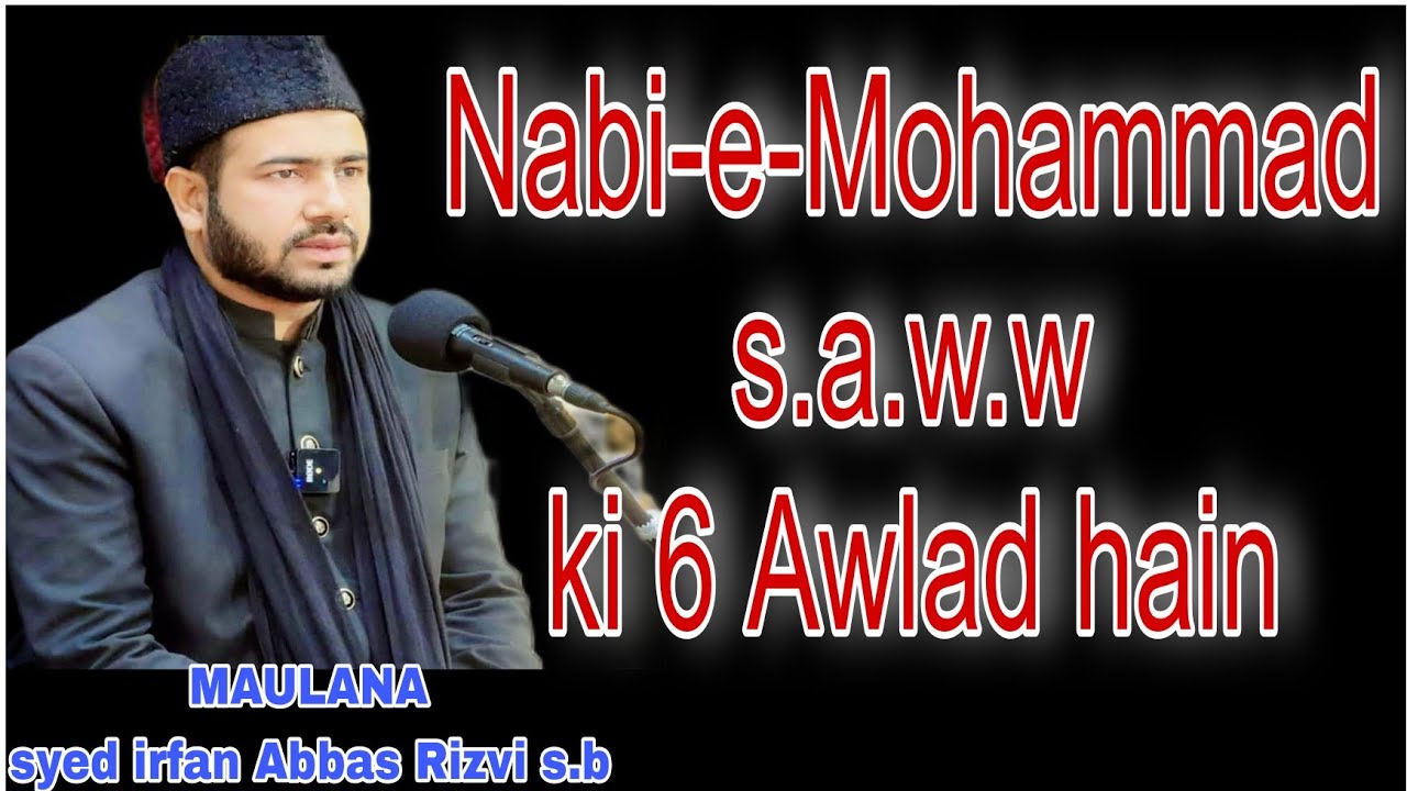 Nabi-e-Mohammad s.a.w.w ki 6 Awlad hain... MAULANA syed irfan Abbas ...