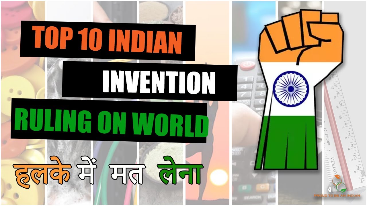 Top 10 Indian Inventions Ruling The World | हलके में मत लेना | # ...