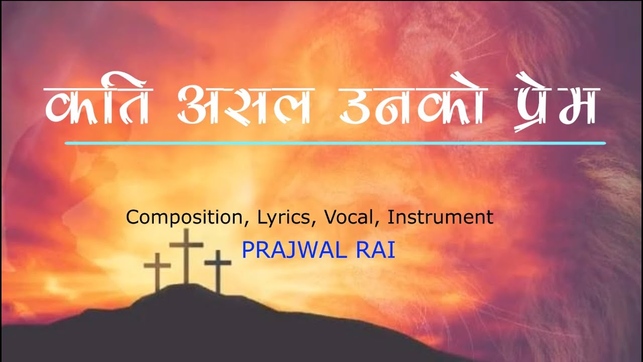 Nepali Christian Song Kati Asal Unko Prem // Official Lyrical Video ...