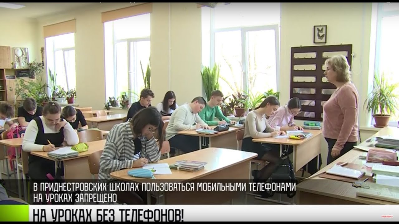 В России запретили телефоны на уроках А что у нас Youtube