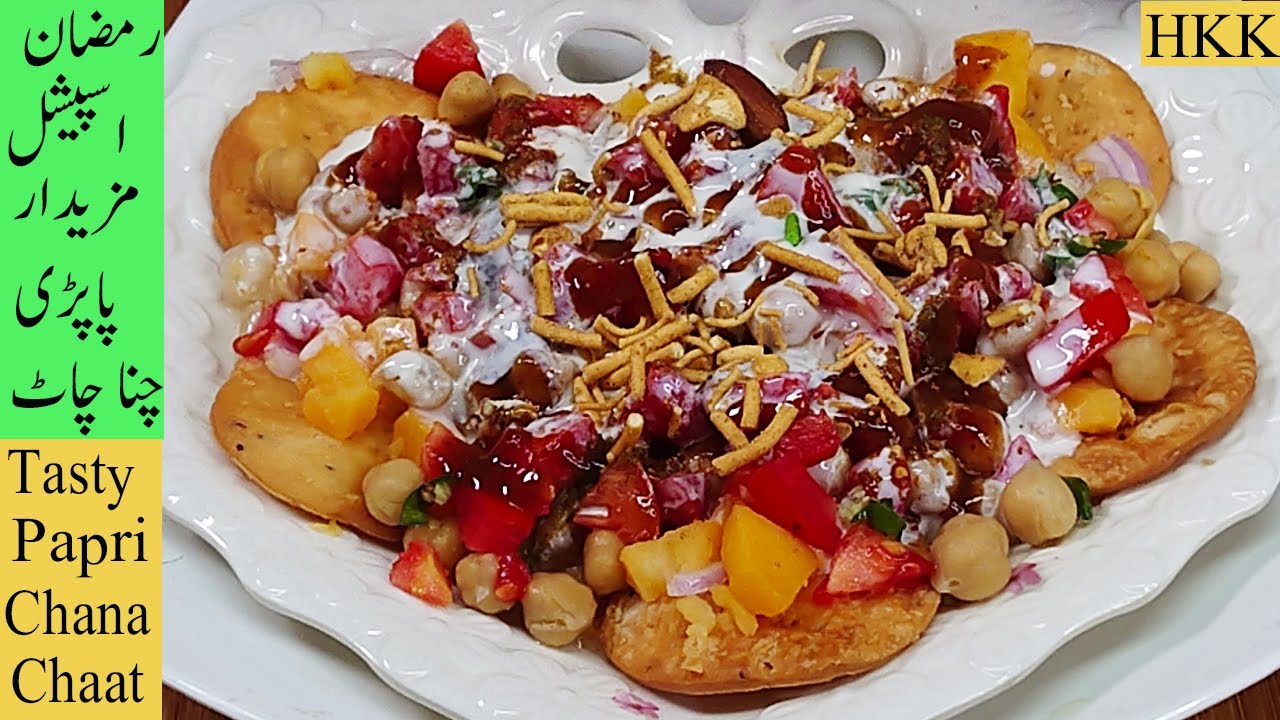 Papri Chana Chaat | The KING of Karachi Chaat / Authentic Papri Chana ...