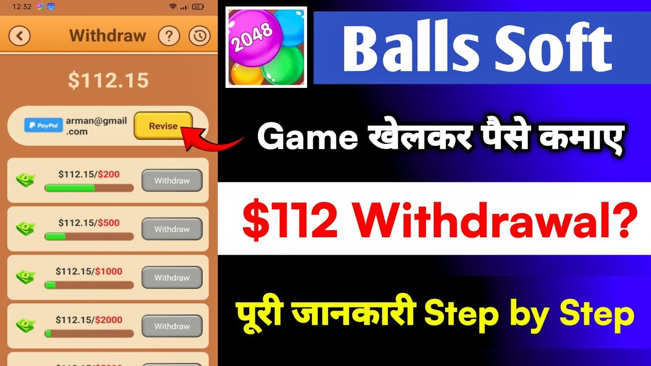 Balls Soft Real or Fake - Balls Soft Withdrawal - Balls Soft Review ...