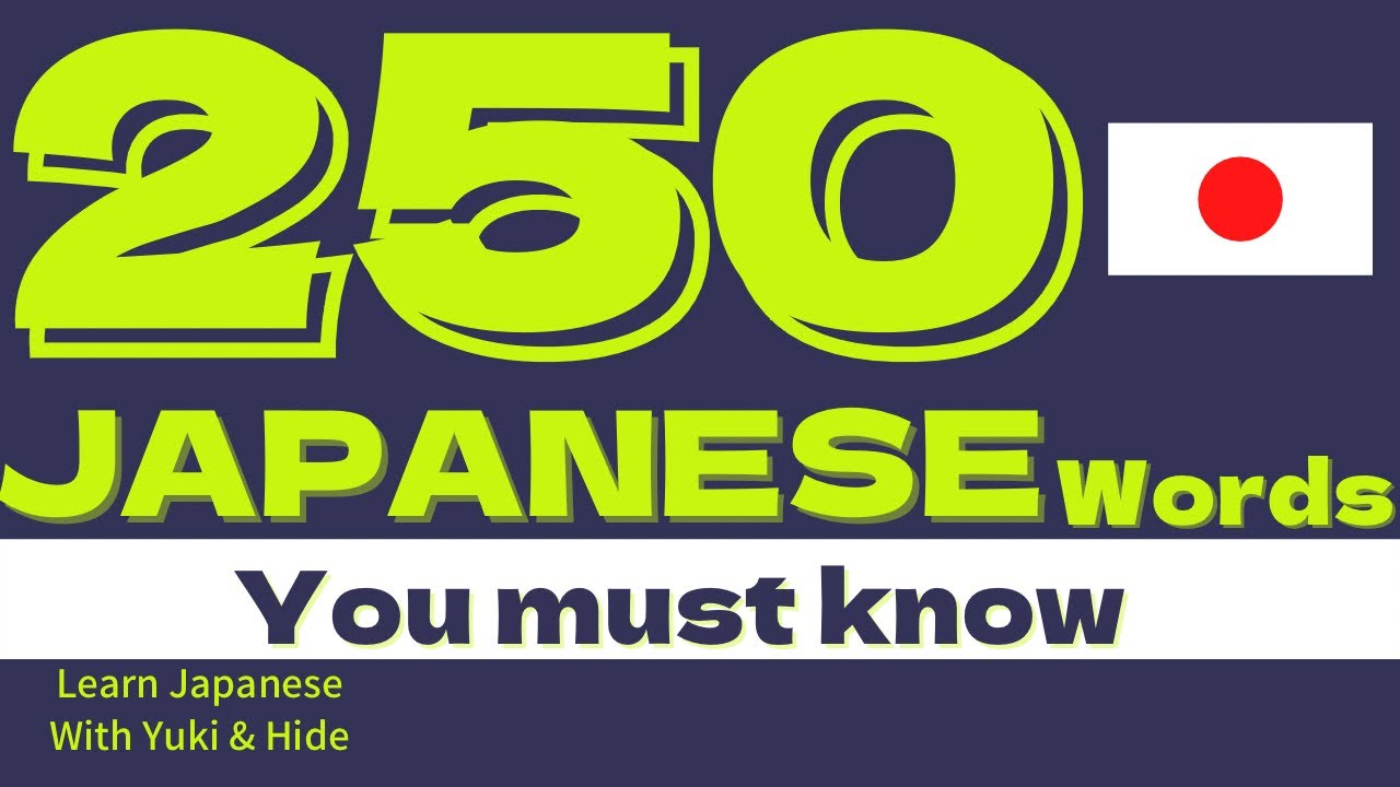 250 Japanese Words You Must Know - Basic vocabulary #5 - YouTube