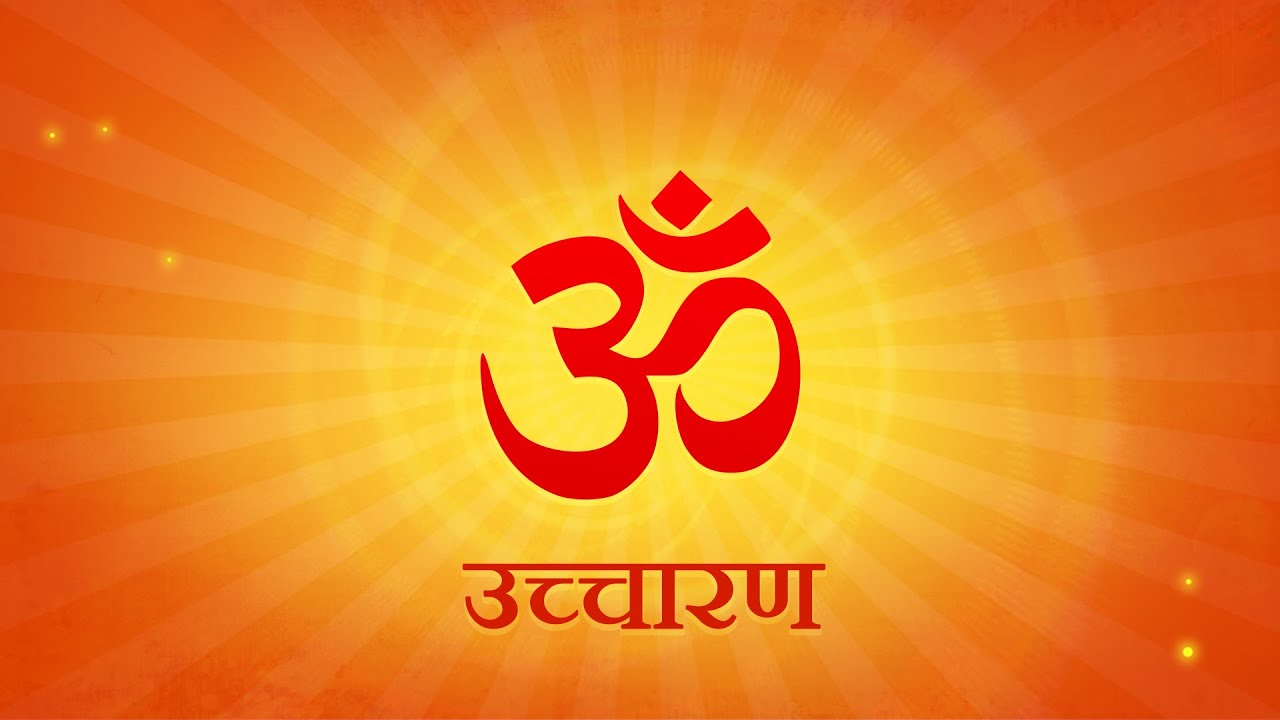 OM उच्चारण से ध्यान करें | om dhwani for yoga | Meditation #tubestory # ...