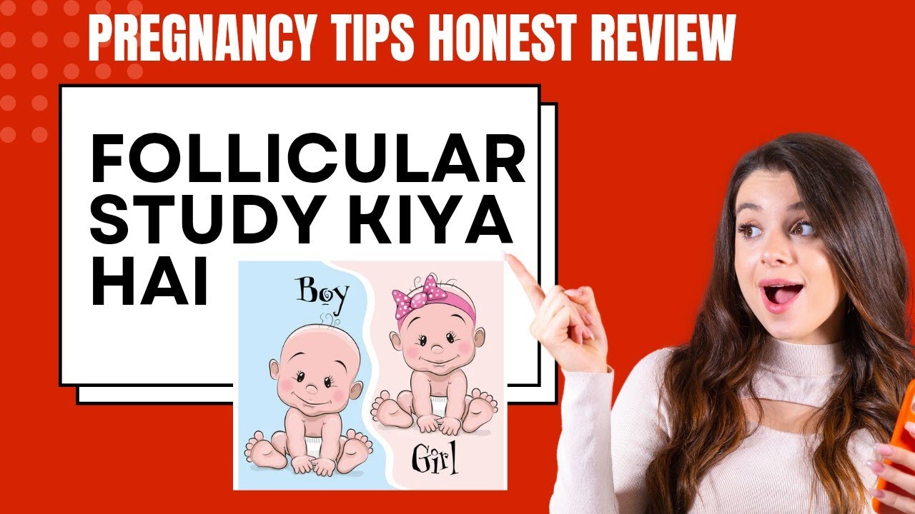 Follicular Study kiya hota hai aur kyo hota hai - YouTube