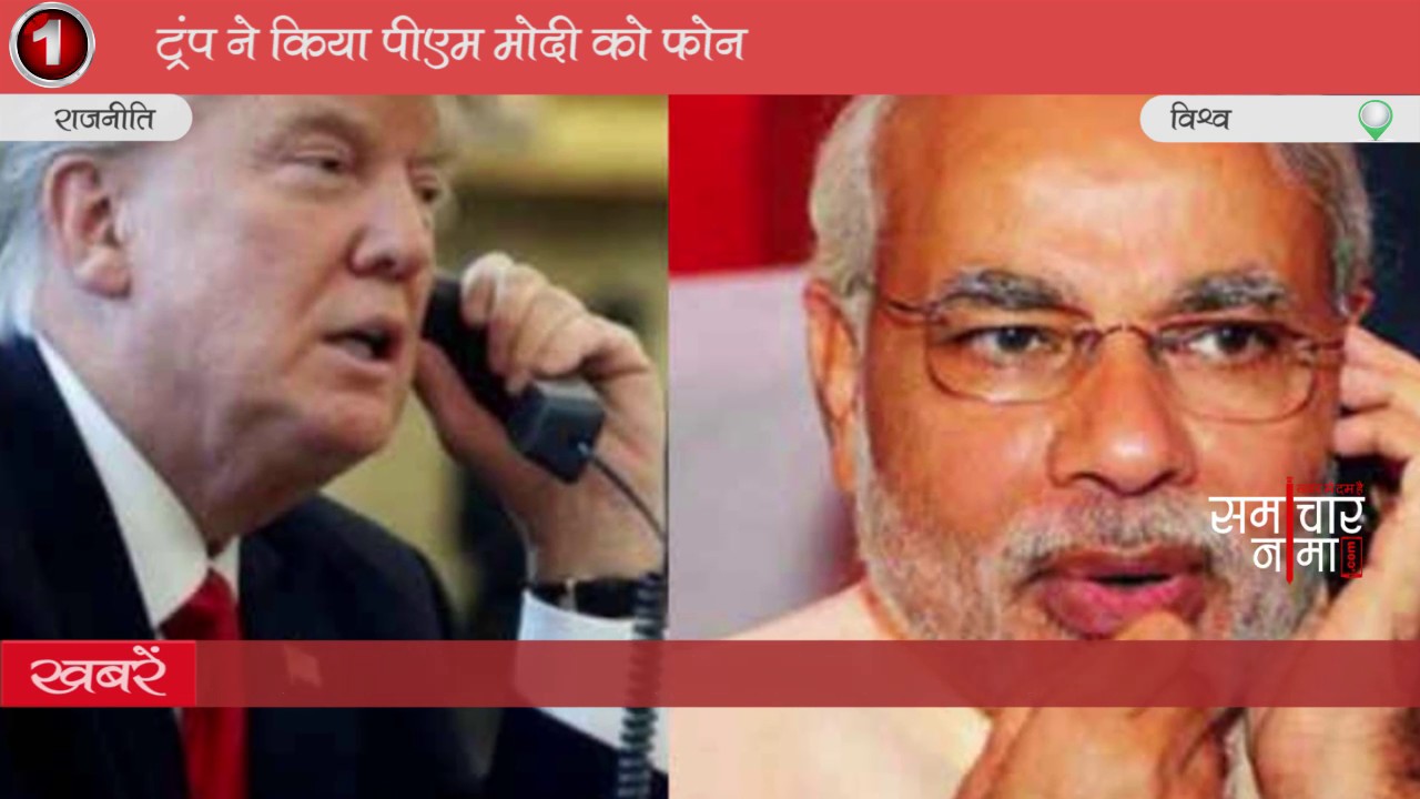 Hindi News Bulletin | हिंदी समाचार बुलेटिन | Top 5 Afternoon News by ...