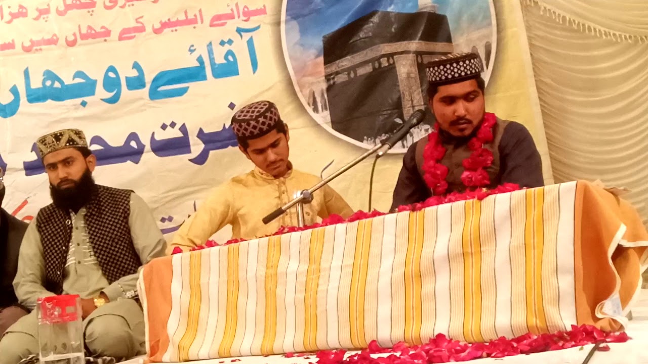Shan e Syeda Fatima Zahra Pak by Qari Ejaz Ali Saeedi 2021 Mehfil e ...