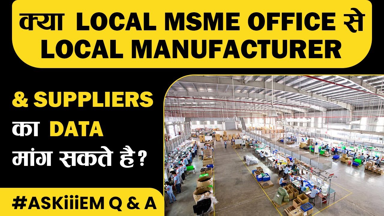 क्या हम Local MSME Office से local Manufacturer & Suppliers का Data ...