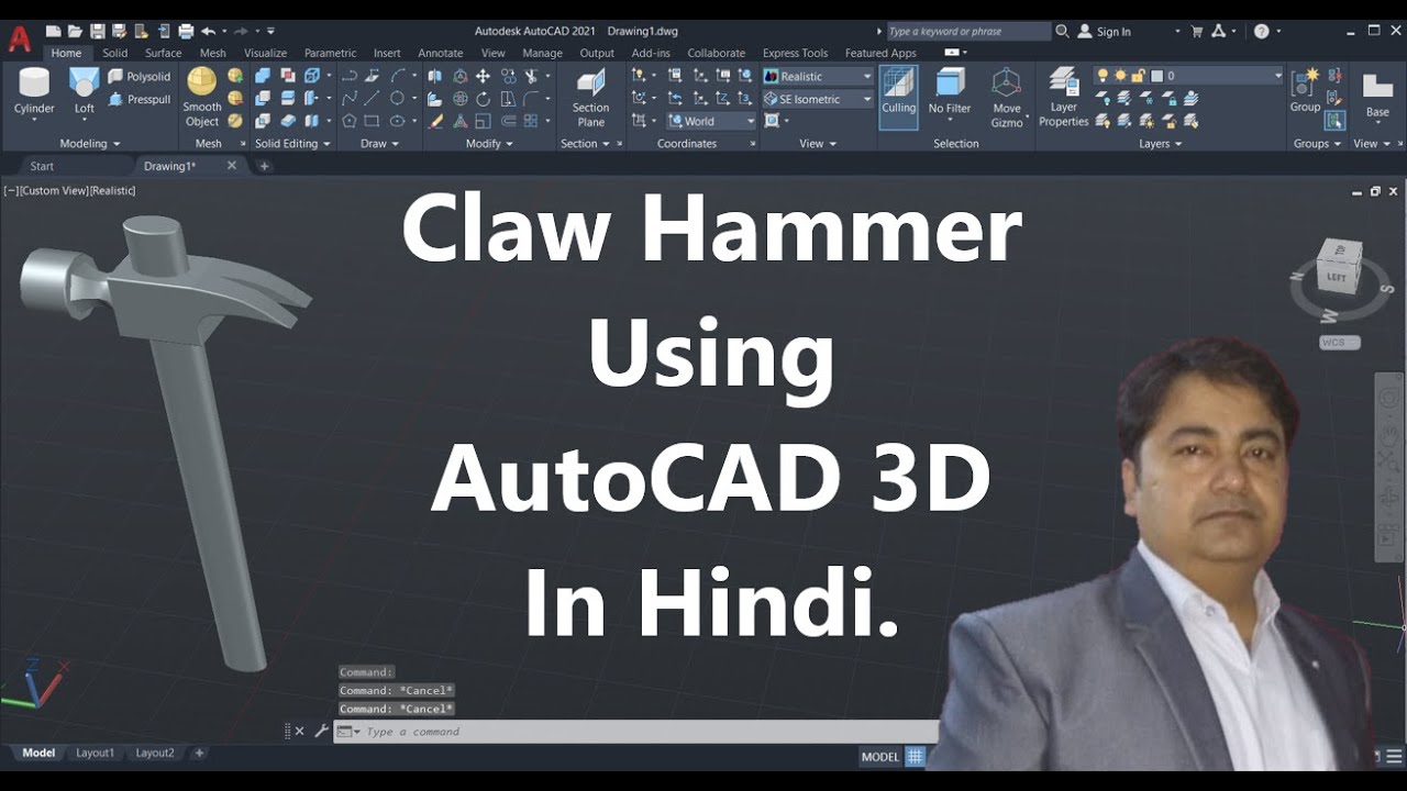 Claw Hammer Using AutoCAD 2020 in 3D. - YouTube