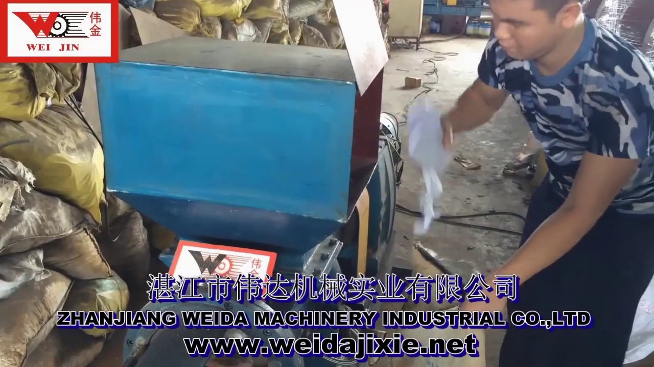 Crushing machine for TPR soles, Sole Crusher, Foam Rubber Sole Crushing ...