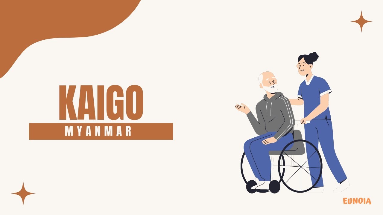 Kaigo Sample Questions - YouTube