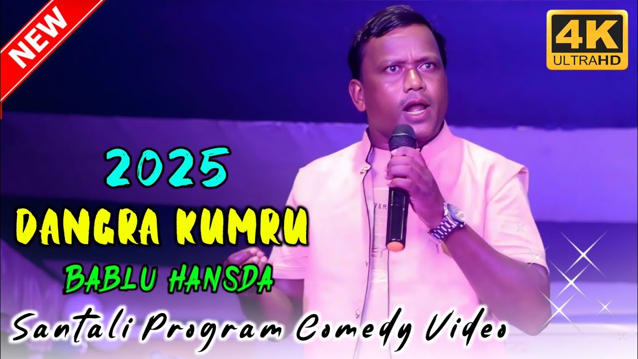 Dangra Kumru || Bablu Hansda New Santali Comedy Video 2025 || Santali ...