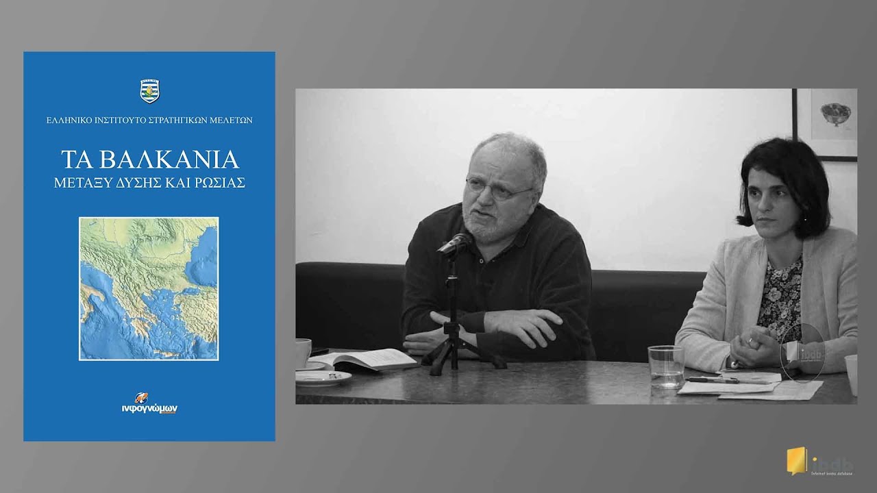 Τα Βαλκάνια μεταξύ Δύσης και Ρωσίας - Συλλογικό έργο - Εκδόσεις ...