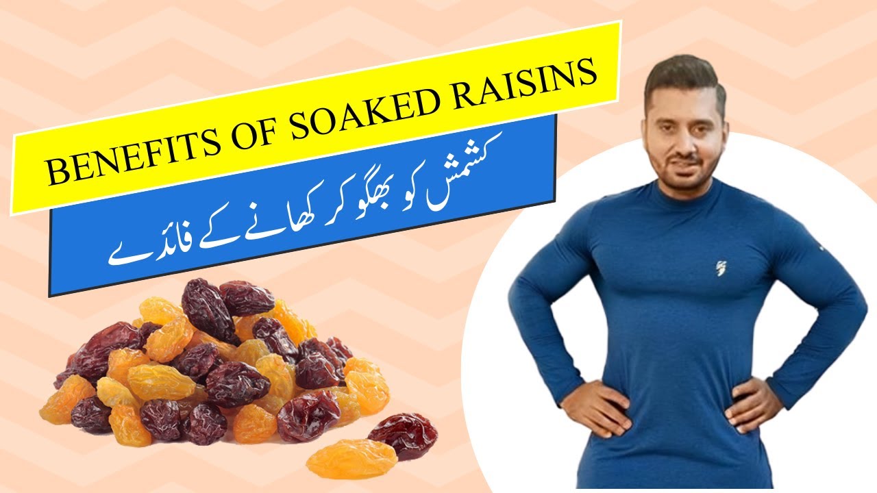 Benefits of soaked Raisins | Soaked Raisins benefits for health ...