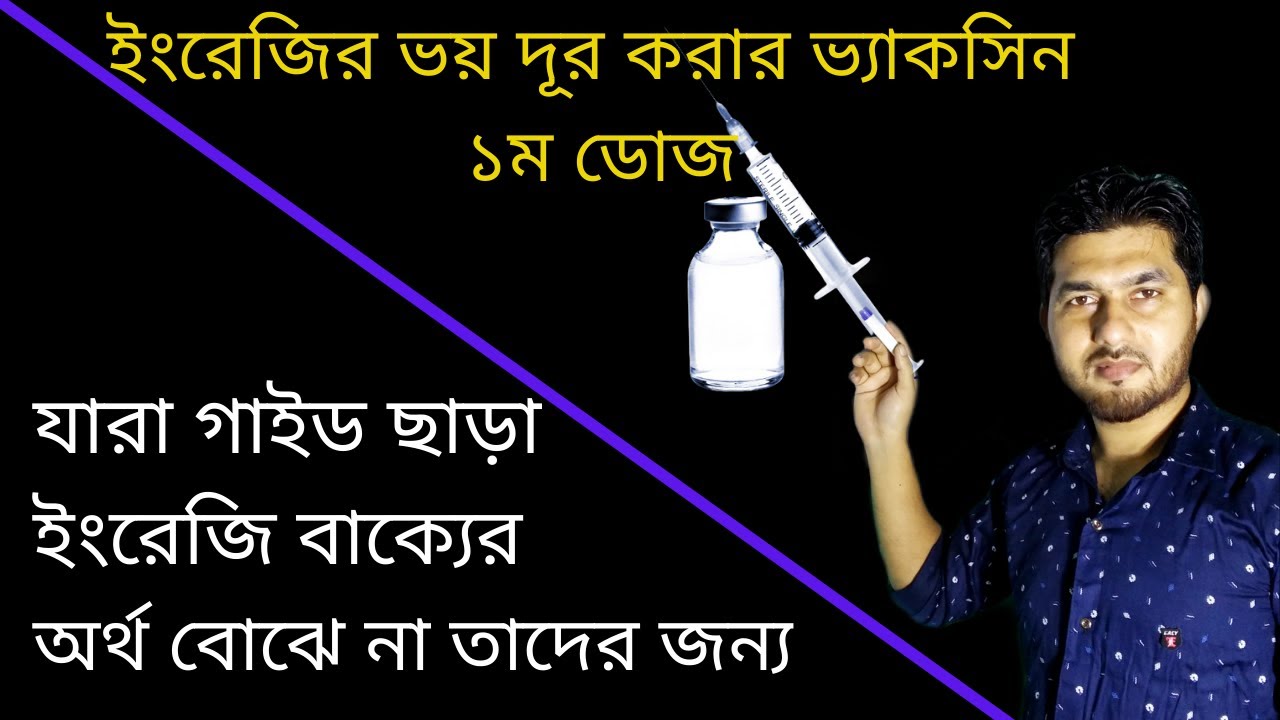 English To Bangla Translation Rules Of Translation english-to-bangla-translation-rules-of-translation