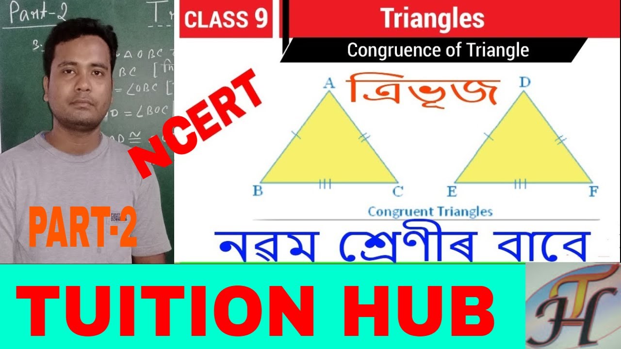 Class 9 maths chapter 7 | Assamese medium class 9| Triangle|Tuition Hub ...