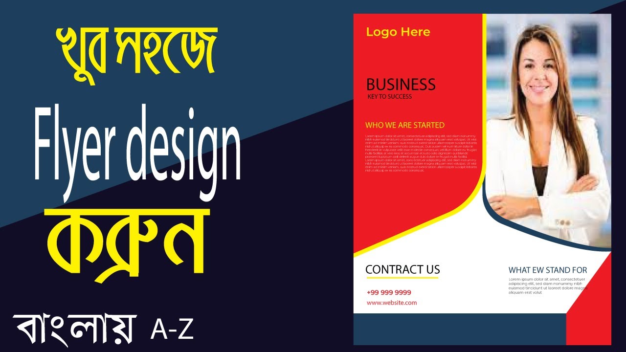 How to Create a Professional Flyer in Illustrator - YouTube