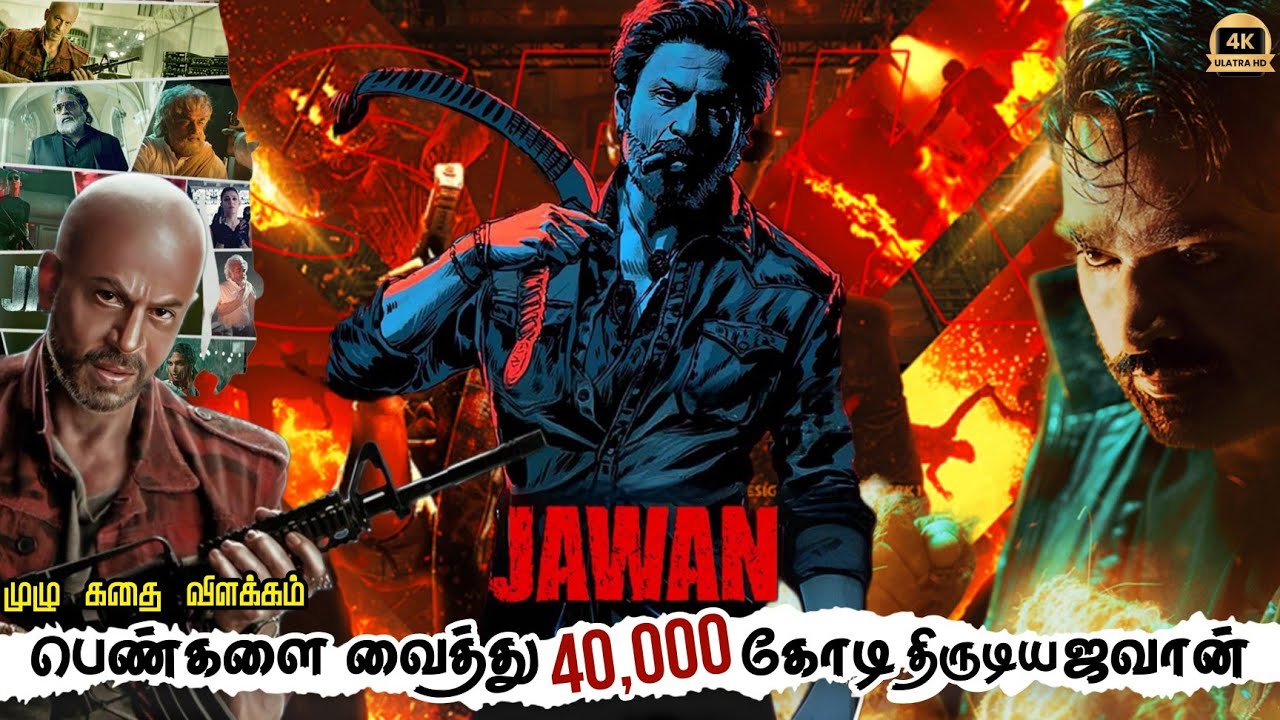 Jawan Full Movie Tamil In Explained / Shahrukh Khan / Tamil Movies In ...