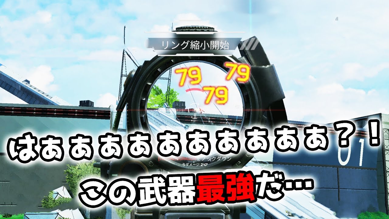 リピーターがあまりにも強すぎて叫んでしまうNIRUi7【APEX LEGENDS】 - YouTube