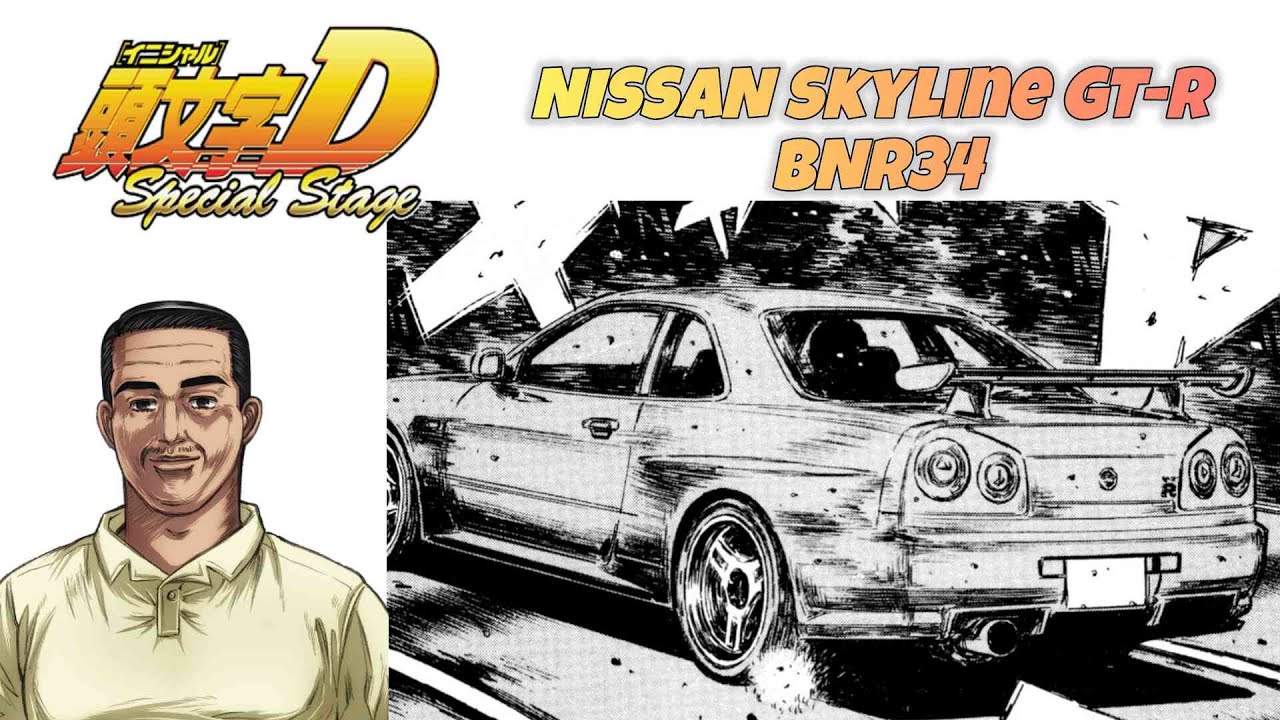 Completing Initial D Special Stage with Nissan Skyline GT-R R34 - YouTube