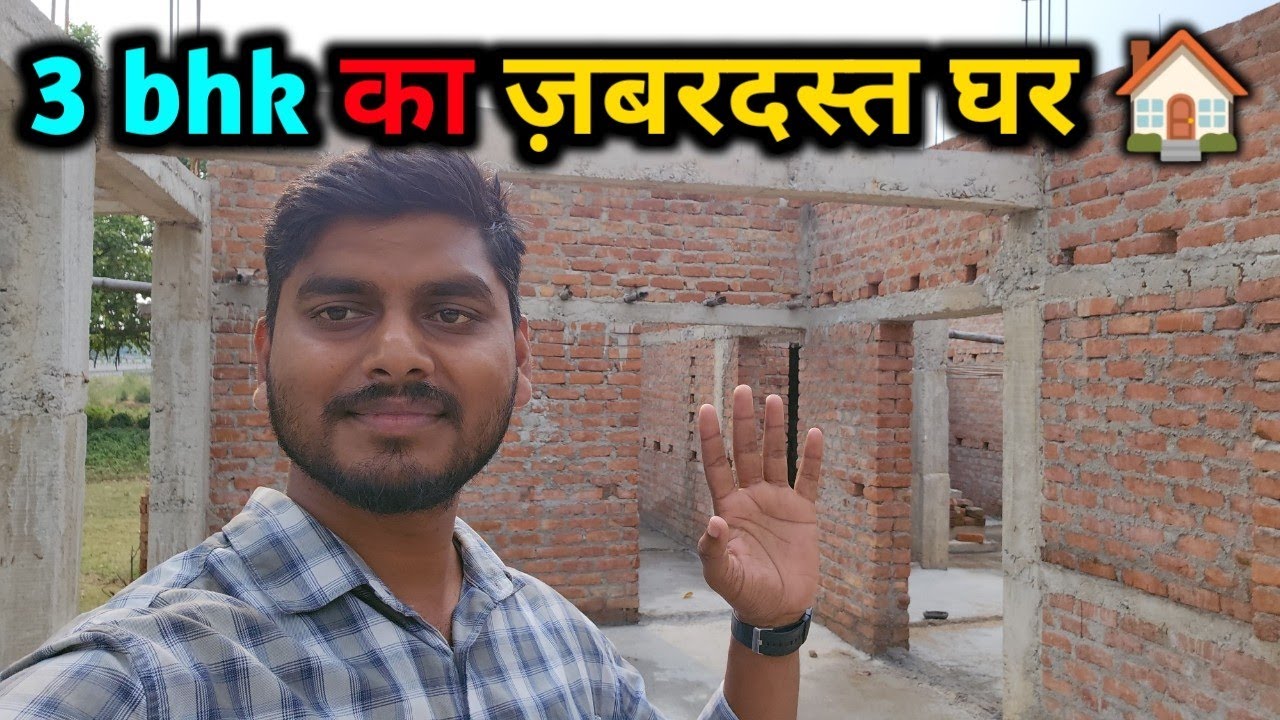 1200 sq फीट में 3 बेडरूम | 3 bhk house plan | chota ghar ka naksa | kam ...