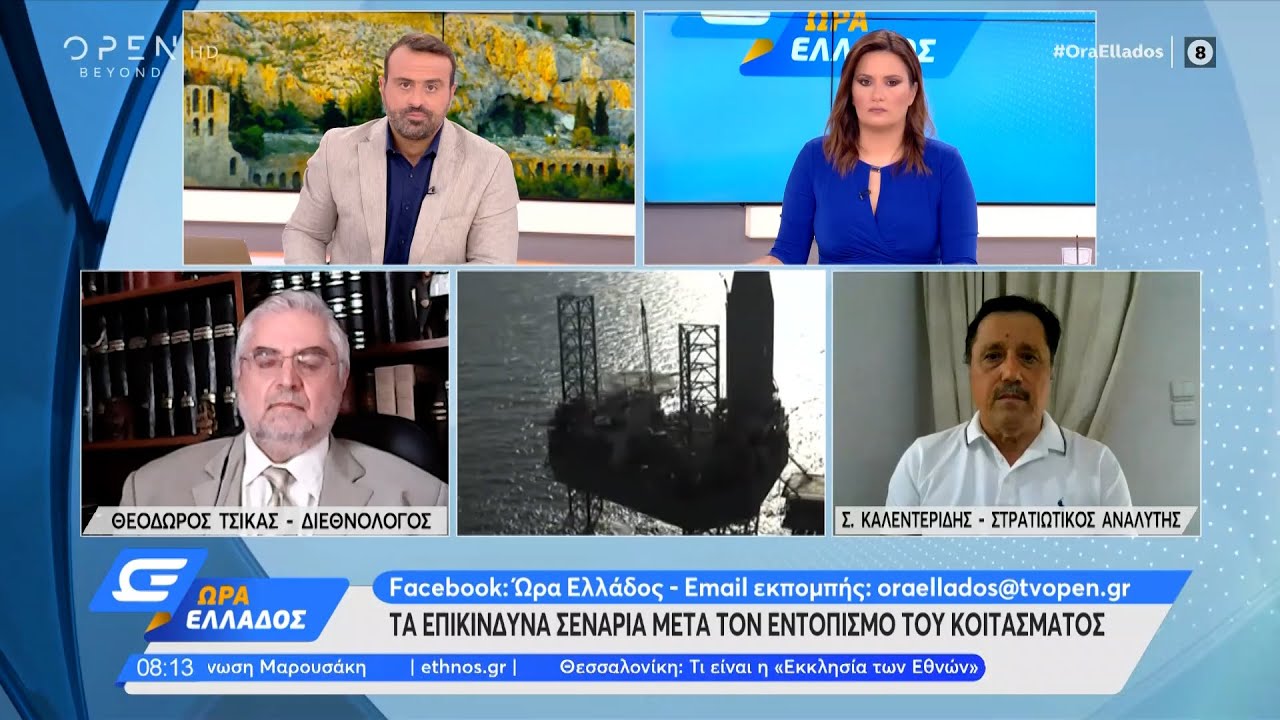 Σ. Καλεντερίδης και Θ.Τσίκας για τα επικίνδυνα σενάρια μετά τον ...