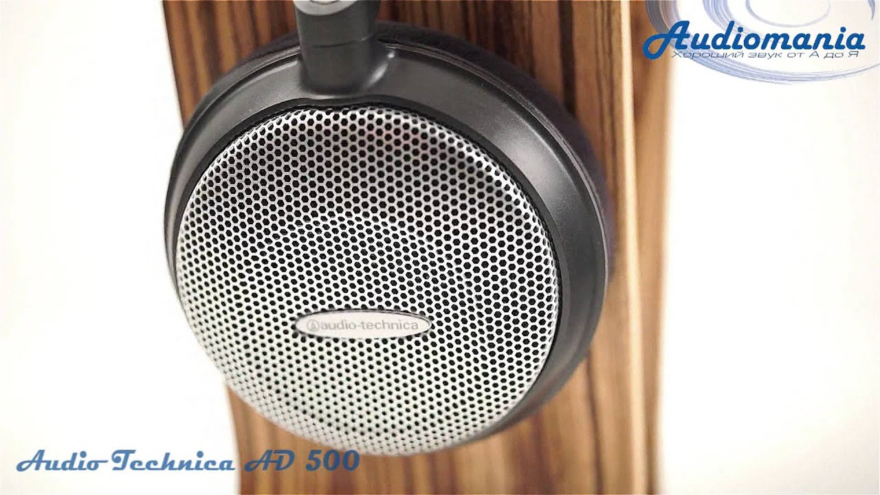 Наушники Audio Technica ATH AD 500 - YouTube